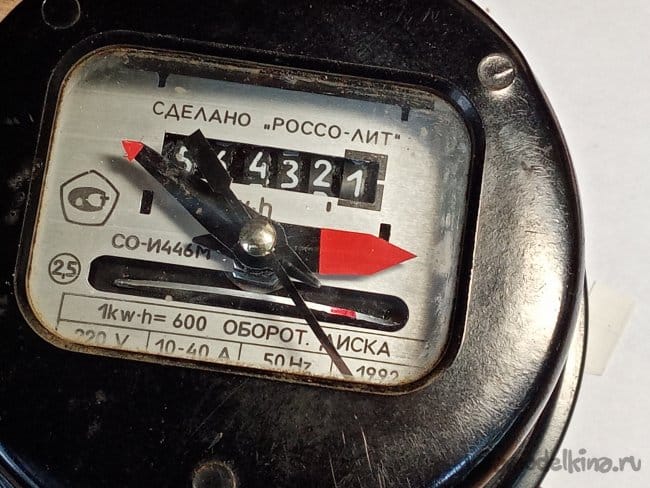 Часы из старого счетчика