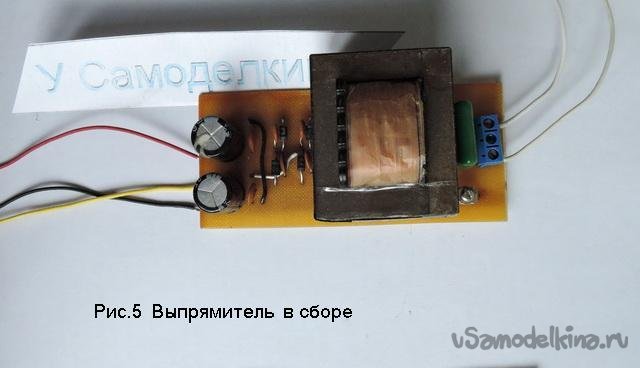 Блок питания для гитарных эффектов