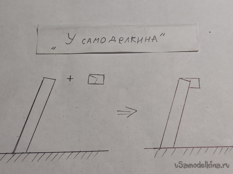 Парящая подставка под фоторамку из дерева