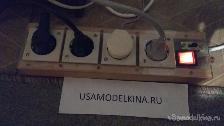 Самодельный сетевой удлинитель